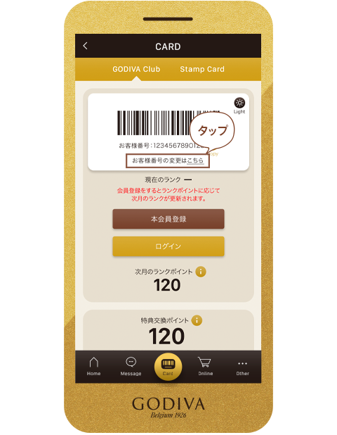 ゴディバ公式アプリ｜GODIVA