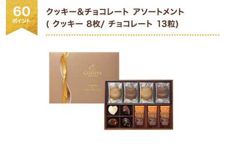 GODIVA Club ゴディバクラブ｜GODIVA