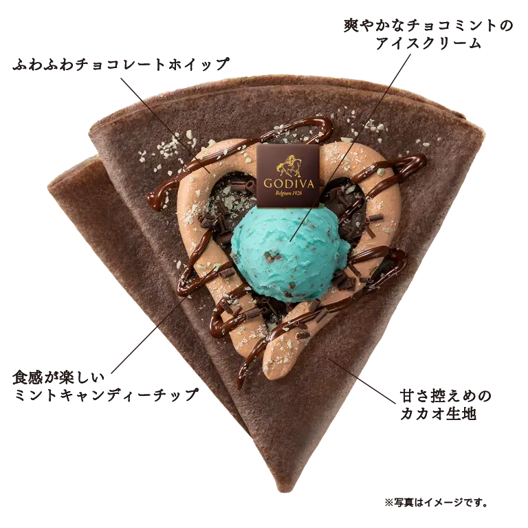 GODIVA dessert ゴディバ デザート｜GODIVA