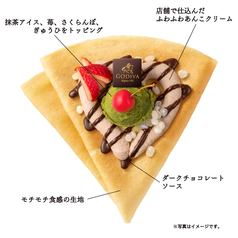 GODIVA dessert ゴディバ デザート｜GODIVA