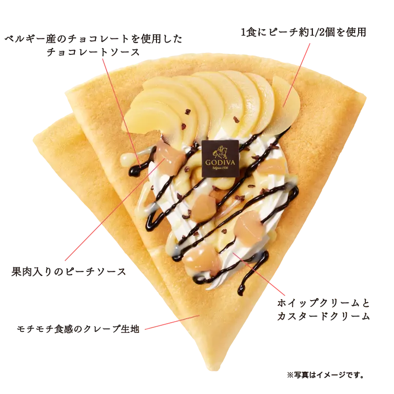 GODIVA dessert ゴディバ デザート｜GODIVA