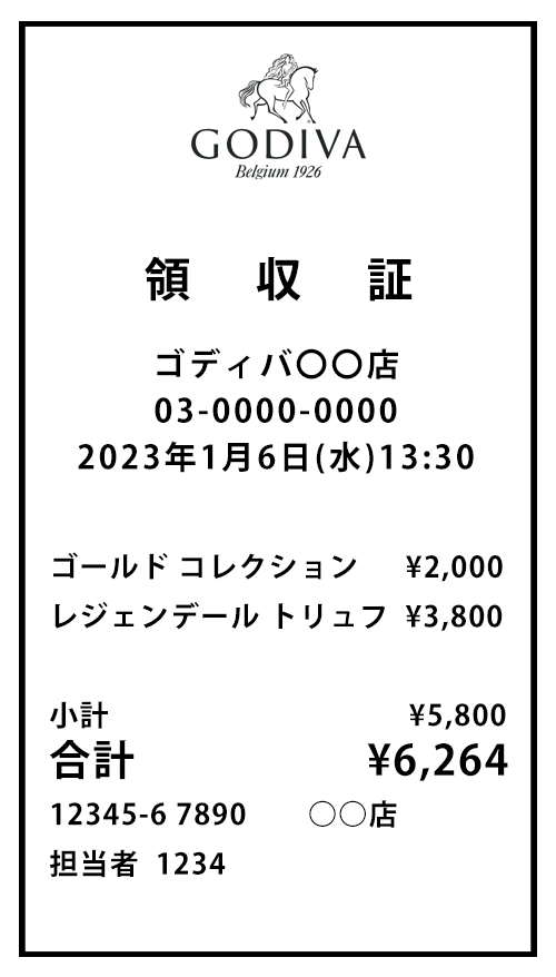 GODIVA Clubポイント後付け｜GODIVA ゴディバ ジャパン株式会社