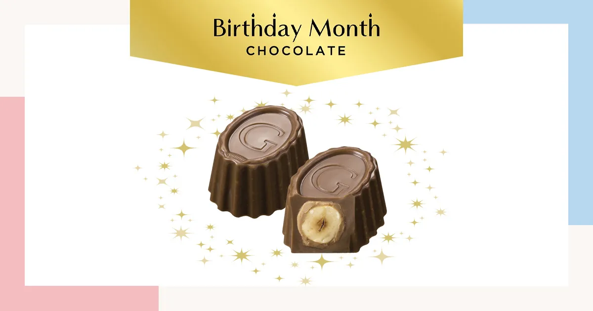 誕生月チョコレート｜ゴディバ（GODIVA）